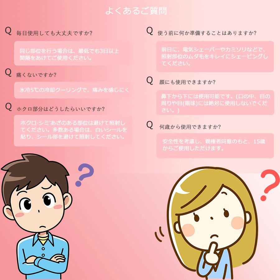一部当日発送 脱毛器 女性 メンズ vio対応 美容器 レディース 一部当日発送 脱毛器 女性 メンズ vio対応 美容器 レディース