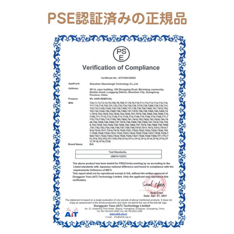 一部当日発送 脱毛器 女性 メンズ vio対応 美容器 レディース 日本PSE認証済み だつもうき 家庭用脱毛器 全身適用 IPL光 男女兼用 動画説明書付き : adolescence ...