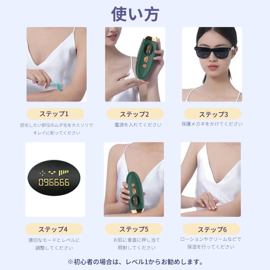 IPL脱毛器 女性 安い vio メンズ vio対応 一年保証 レディース だつもうき 全身適用 冷却 サロン級脱毛器 IPL光 家庭用脱毛器 男女兼用 IPLレーザー ...