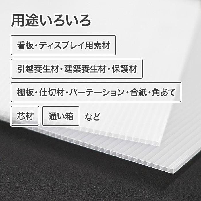プラダン 900×1800 プラベニヤ 白 半透明 60枚 厚2.5mm プラダンシート 窓 断熱 養生 DIY : AdoorZ - 通販 - Yahoo!ショッピング
