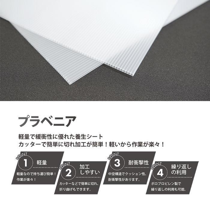 プラダン 900×1800 プラベニヤ 白 半透明 60枚 厚2.5mm プラダンシート 窓 断熱 養生 DIY : AdoorZ - 通販 - Yahoo!ショッピング