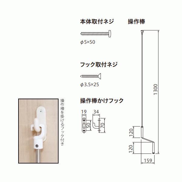 川口技研 室内物干し 洗濯物干し 天井吊り下げ 屋内 1セット URM型 URM-S-W 1340mm 面付けタイプ : AdoorZ - 通販 - Yahoo!ショッピング