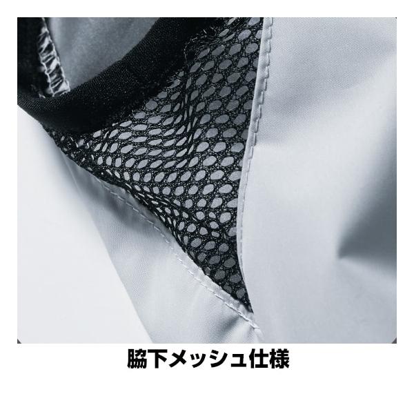 HOOH 空調服 ベスト 単品 V8300 4L 村上被服 快適ウェアベスト ファンなし 大きいサイズ : AdoorZ - 通販 - Yahoo!ショッピング