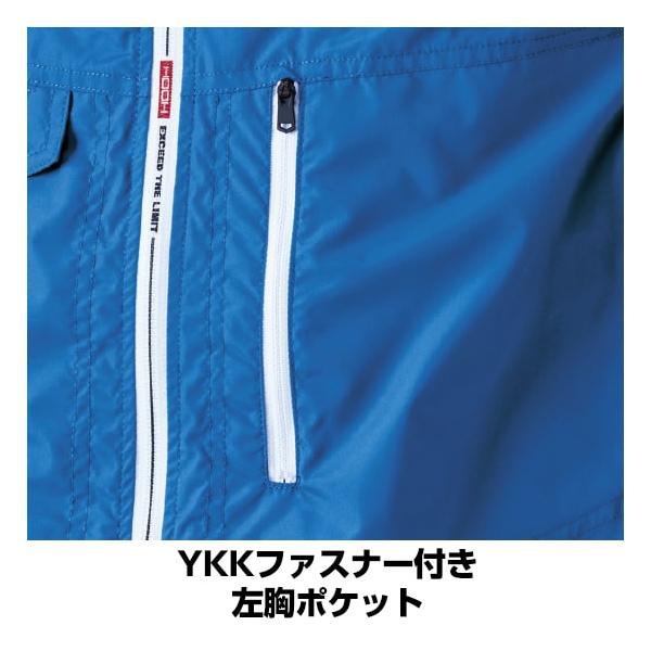 HOOH 空調服 ベスト 単品 V8300 4L 村上被服 快適ウェアベスト ファンなし 大きいサイズ : AdoorZ - 通販 - Yahoo!ショッピング