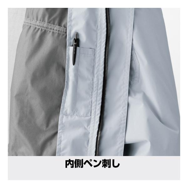 HOOH 空調服 ベスト 単品 V8300 4L 村上被服 快適ウェアベスト ファンなし 大きいサイズ : AdoorZ - 通販 - Yahoo!ショッピング