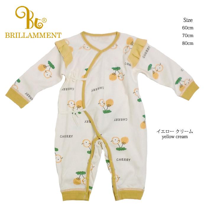 BRILLAMMENT ロンパース チェリー柄 肩フリル 前開き カバーオール（JPBt）イエロー/クリーム 長袖 赤ちゃん かわいい ...