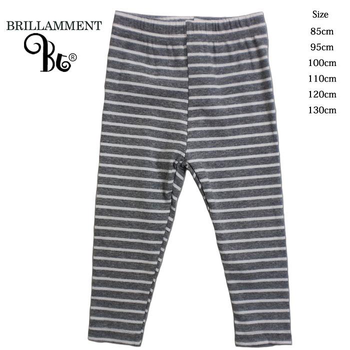 BRILLAMMENT（ブリラメント） 子供服 ベビー スパッツ パンツ（JPBt）女の子 ボーダー柄 85-130cm グレー×ホワイト ...