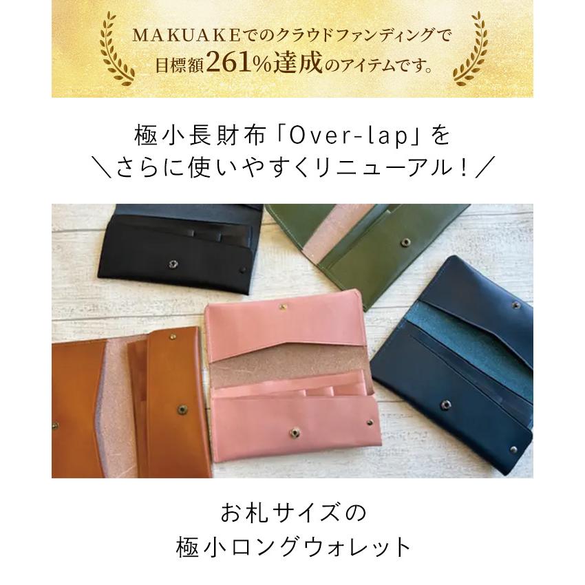 お札サイズの極小長財布 Over`d-lap ミニ財布 ヌメ革 カード お札サイズの極小長財布 Over`d-lap ミニ財布 ヌメ革 カード