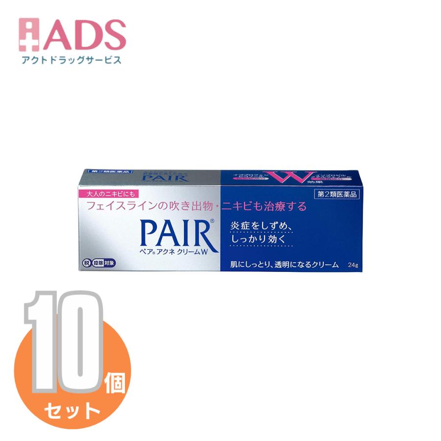 【第2類医薬品】ペア アクネクリームW24g ≪10セット≫ セルフメディケーション税制対象 [ライオン] : ADSヤフー店 - 通販 ...
