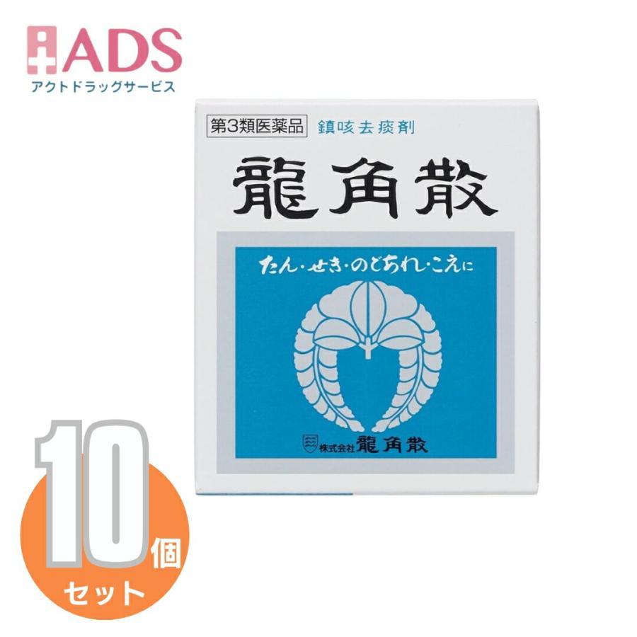 【第3類医薬品】龍角散 90g≪10セット≫ [たん せき のどあれ] : ADSヤフー店 - 通販 - Yahoo!ショッピング