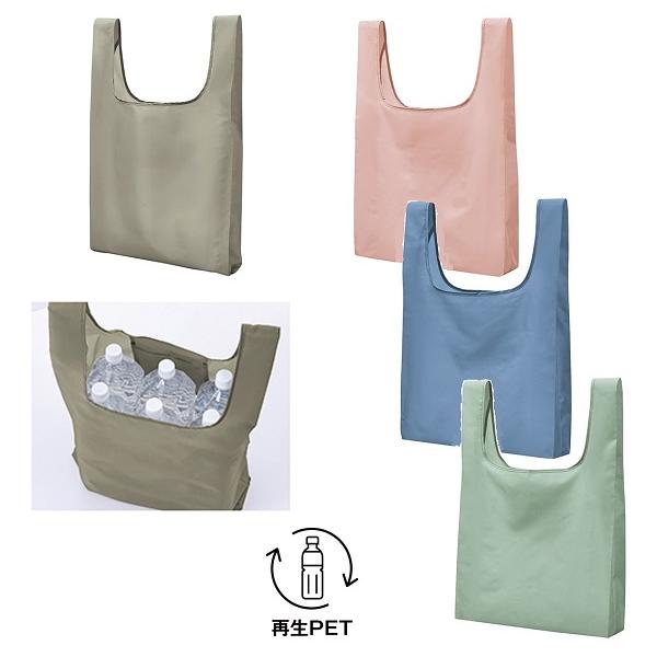 エコバッグ 再生PET ポリエステル コンビニバッグ マルシェバッグ SDGs 格安 ノベルティ 景品 販促品 Re:PETポータブルバッグ : ADSノベルティ&ギフトショップ - 通販 ...