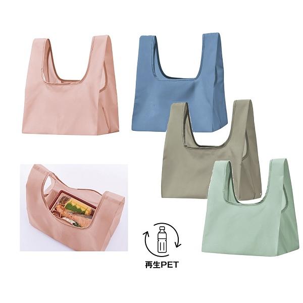 お弁当バッグ マチ広 再生PET ポリエステル コンビニバッグ エコバッグ SDGs 格安 ノベルティ 景品 販促品 Re:PETポータブルバッグmini : ADSノベルティ&ギフトショップ ...