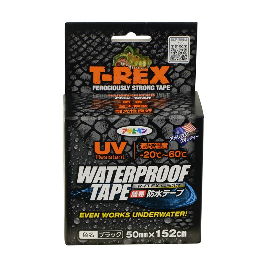 アサヒペン 補修テープ T-REXウォータープルーフテープ 50mmX152cm TW-053 ブラック : aDsMarket ヤフー店 - 通販 - Yahoo!ショッピング
