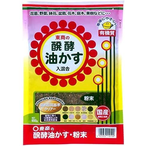 醗酵油かす粉末 650g 東商 元肥 追肥 家庭菜園 野菜 肥料 : u-4905832110100 : aDsMarket ヤフー店 - 通販 - Yahoo!ショッピング