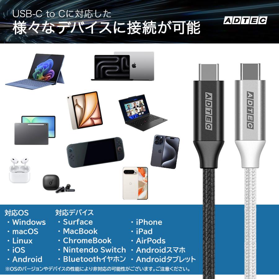 ADTEC（アドテック） eMarker搭載 USB Type-C PD充電対応 100W（20V/5A)対応 USB3.2 Gen2 ...
