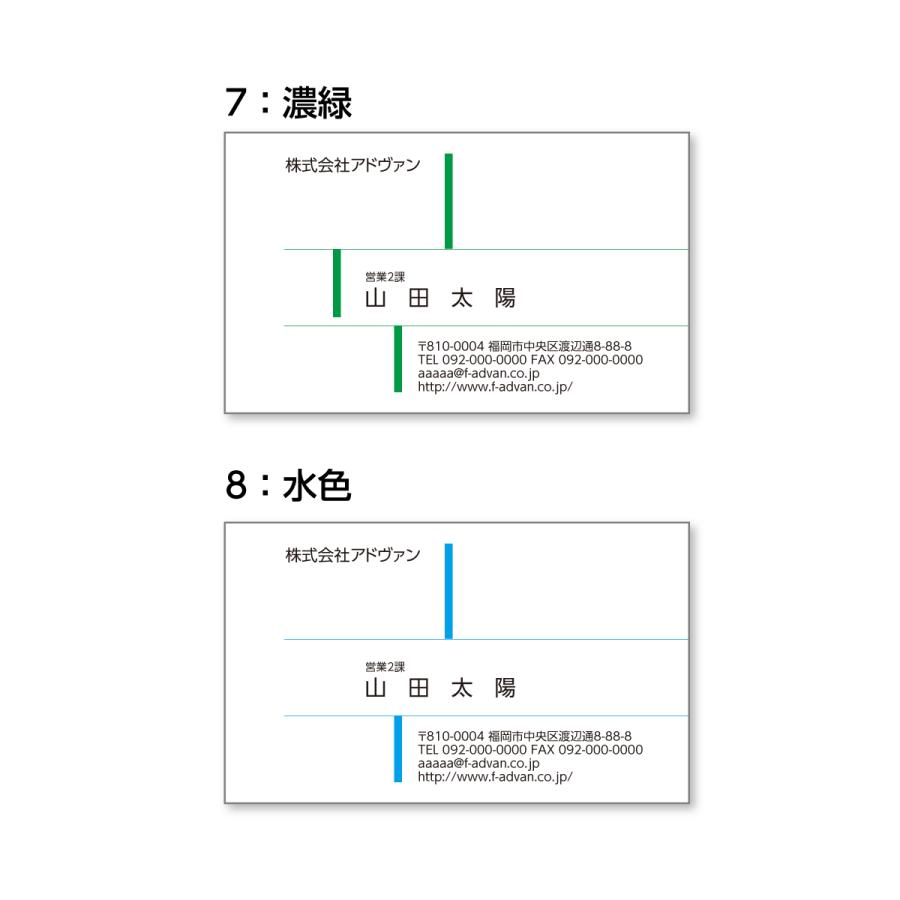 名刺 印刷 作成 ビジネス オリジナル 選べる10色 カラー100枚 テンプレートで簡単作成 初めてでも安心 b034 : プリントのAdvan Yahoo店 - 通販 - Yahoo!ショッピング