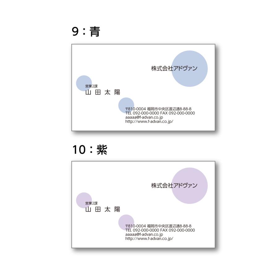 名刺 作成 印刷 50枚x2色 ビジネス オリジナル 2色選べるパック カラー50枚x2色 テンプレートでらくらく作成 b035 : プリントのAdvan Yahoo店 - 通販 ...