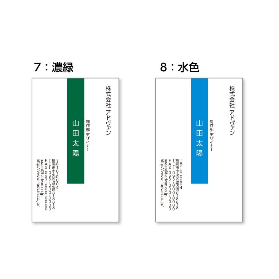 名刺 印刷 作成 ビジネス オリジナル 選べる10色 カラー100枚 テンプレートで簡単作成 初めてでも安心 b042-046 :b042-046:プリントのAdvan Yahoo店 - 通販 ...
