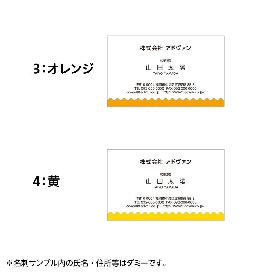 名刺 作成 印刷 オリジナル カラー100枚 選べる10色 ビジネス テンプレートで簡単作成 初めてでも安心 b052 : プリントのAdvan Yahoo店 - 通販 - Yahoo!ショッピング