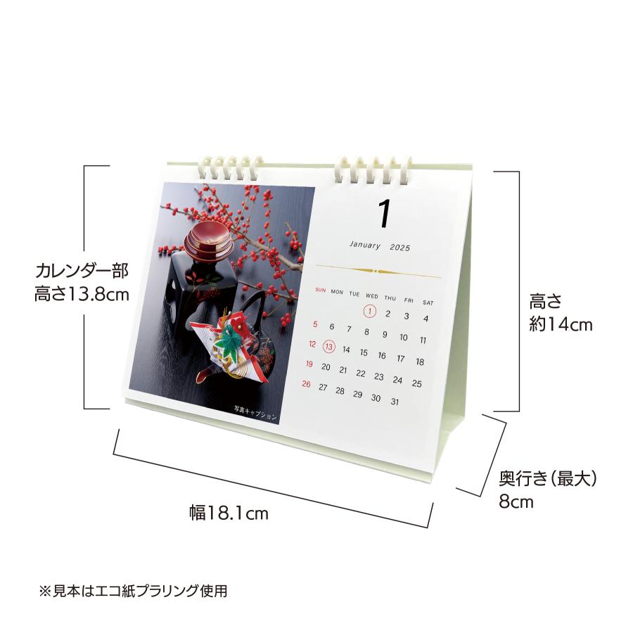 カレンダー2025 オリジナルフォトカレンダー 150部セット 書き込みあり 1月・4月始まり 名入れ・ロゴ入れ B6卓上リング 写真やイラスト商品写真 : プリントのAdvan Yahoo店 ...