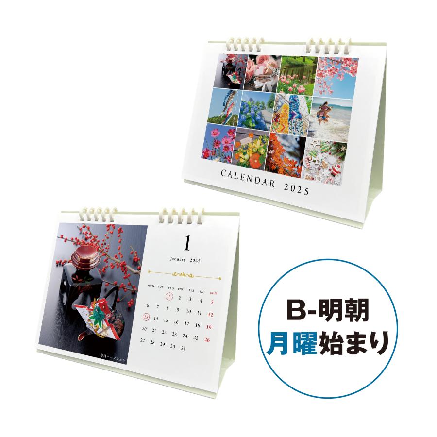 カレンダー2025 オリジナルフォトカレンダー 40部セット 1月始まり 4月始まり 名入れ印刷・ロゴ入れ無料 B6卓上リング 写真やイラスト商品写真など : プリントのAdvan Yahoo ...