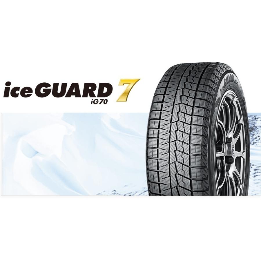 iceGUARD ヨコハマタイヤ スタッドレスタイヤ アイスガード7 IG70 175/65R14 82Q タイヤ1本価格 : ADVAN-SHOP - 通販 - Yahoo!ショッピング