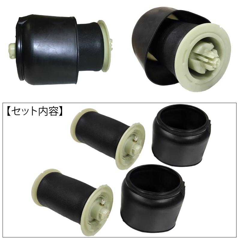 BMW F07 F11 リア エアサスペンション エアサス セット 37106781843 37106781827 37106784378 ...