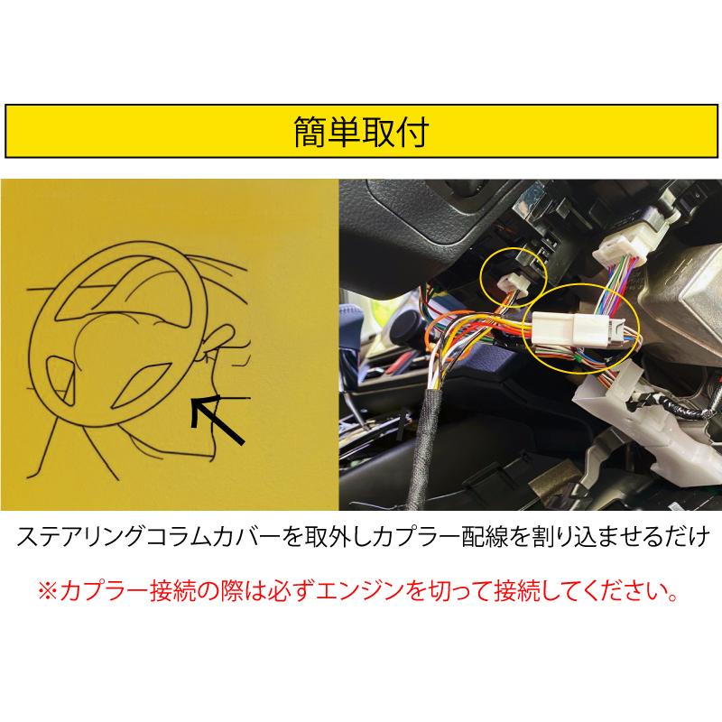 NOAH ノア ヴォクシー エスクァイア 80系 後期 H29.7- TSSC車 オート ドアロック 自動 車速 ロック 開錠 ハザード連動 ...