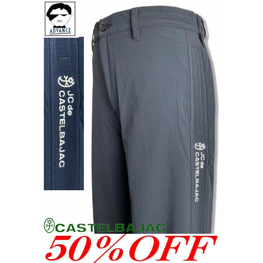 30％OFFセール カステルバジャック CASTELBAJAC 2024秋冬新作 メンズ ちょいワル ゴルフ 服 ロングパンツ ゴルフウェア アウトレット 送料無料 721-4440-117 ...