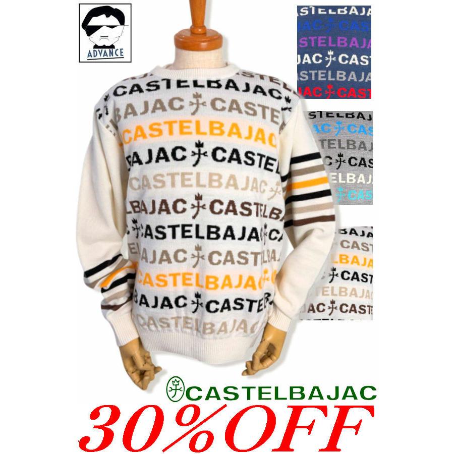 CASTELBAJAC（カステルバジャック） 30％OFF セール CASTELBAJAC 2025秋冬新作 メンズ ちょいワル 服 長袖ニット ロゴ総柄セーター ゴルフウェア 送料無料 ...