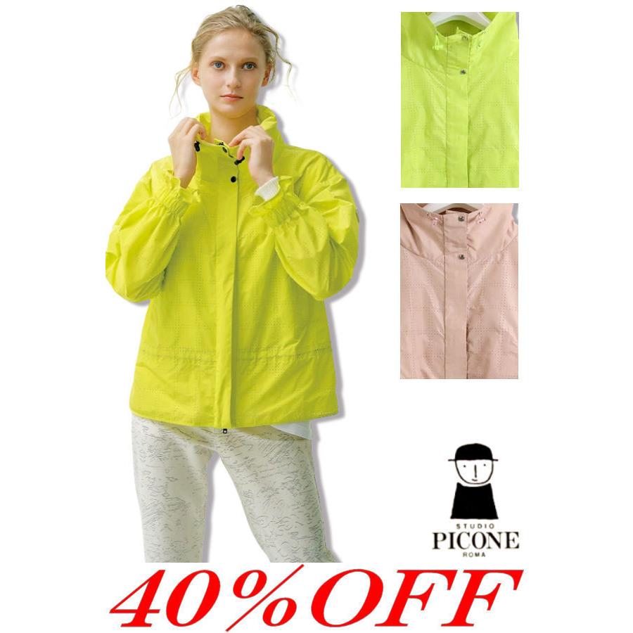 STUDIO PICONE 40％OFF セール スタジオピッコーネ 2025新作春夏 40代 50代 ミセス レディース アウトレット アルチビオ 送料無料 長袖ブルゾン p354226 ...