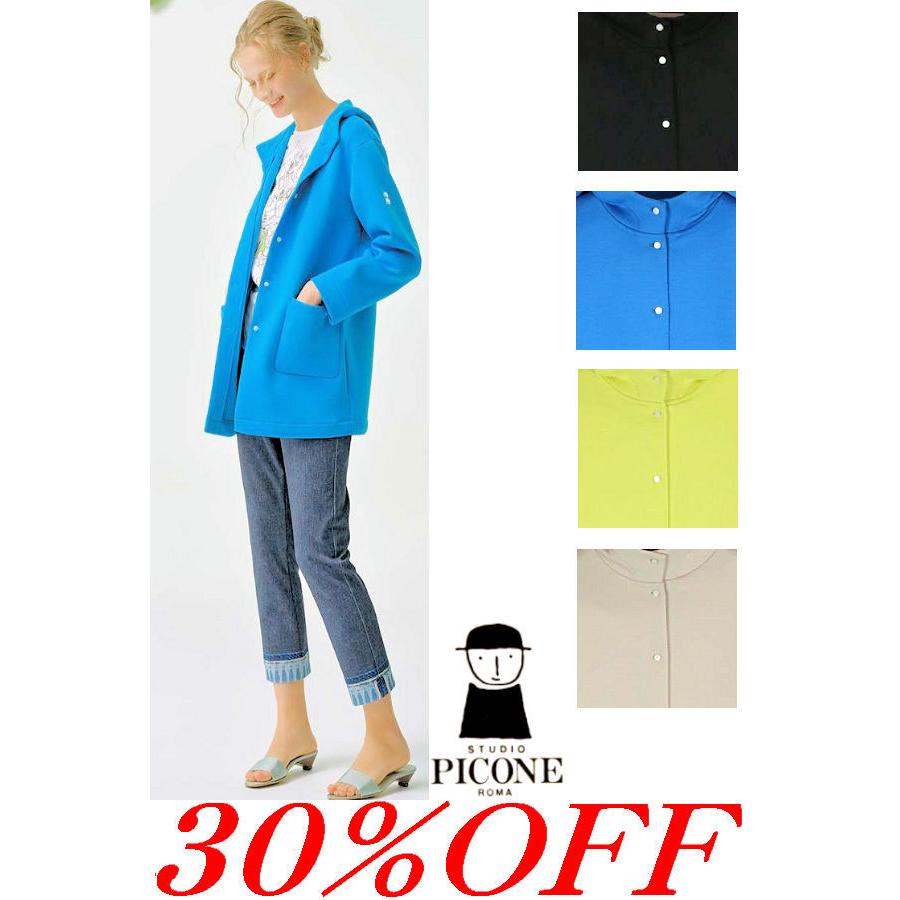 30％OFFセール スタジオピッコーネ STUDIO PICONE ROMA 2024新作春夏 40代 50代 レディース アウトレット アルチビオ 送料無料 コート p359204 ...