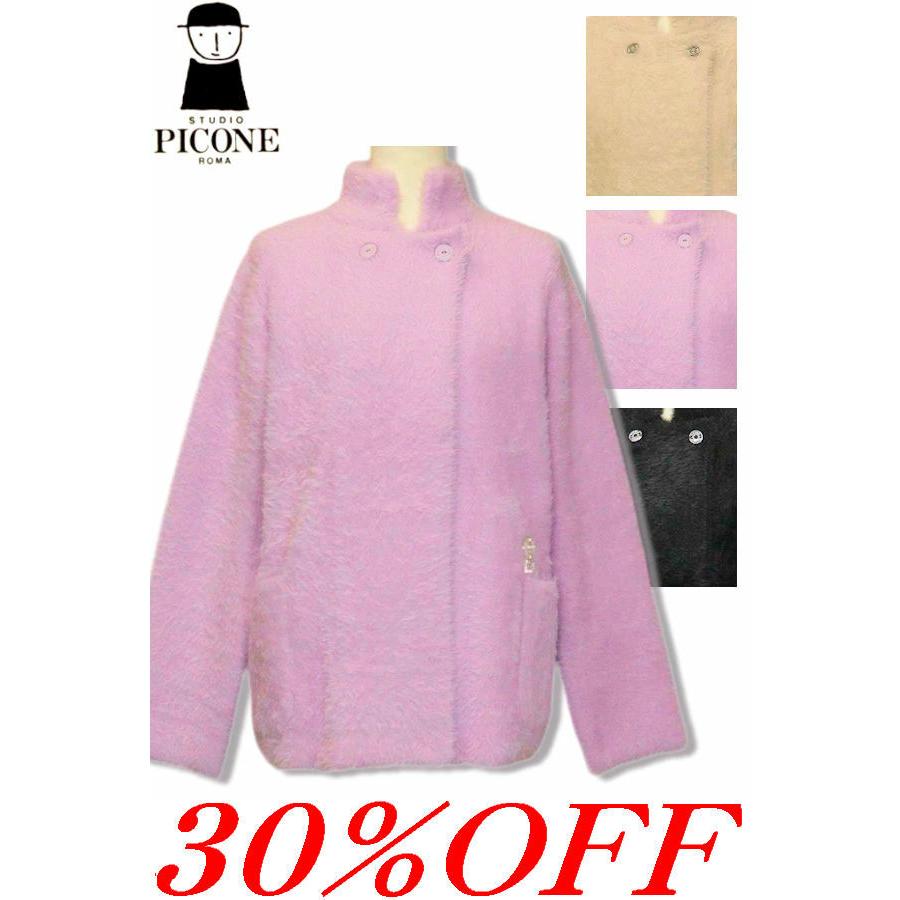 STUDIO PICONE 30%OFFセール スタジオピッコーネ 2024新作秋冬 40代 50代 ミセス レディース アウトレット アルチビオ 送料無料 ニットジャケット p414101 ...