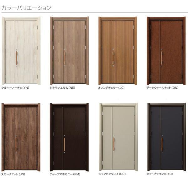 工事パック 三協アルミ リフォーム用 NOVARIS ノバリス 玄関ドア 断熱K4仕様 プレーン D11型 片開き W幅708-978×H高さ ...