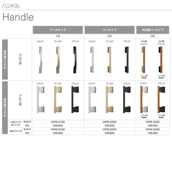 工事パック 三協アルミ リフォーム用 NOVARIS 玄関ドア 断熱K4仕様 プレーン D11型 片開き 木目色 アルミ色 W幅708-978 ...