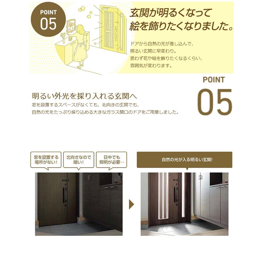 リシェント 工事パック LIXIL リシェント3 M83型 親子 断熱K4仕様リフォーム玄関ドア 木目調 採風 特注寸法 W幅978-1480×H高さ1839-2356mm : ADVANCE ...