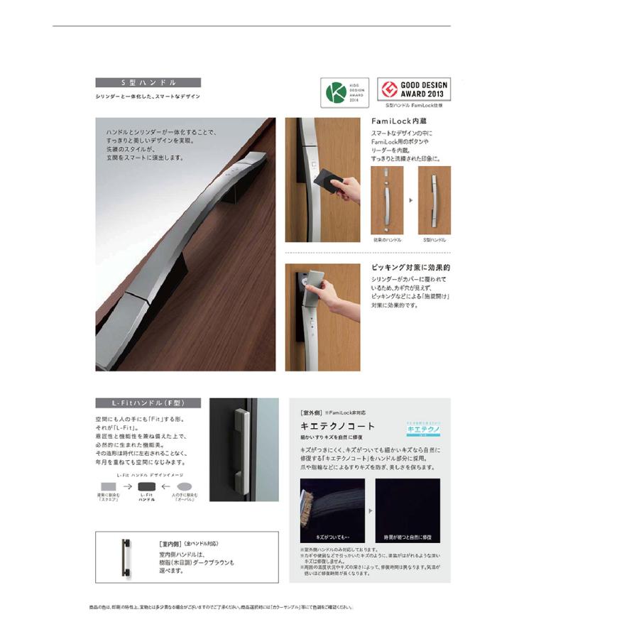 リシェント 工事パック LIXIL リシェント3 C16N型 親子 アルミ仕様 リフォーム玄関ドア 木目調 アルミ色 特注寸法 W幅1011 ...