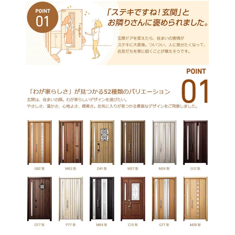 リシェント 工事パック LIXIL リシェント3 P23型 片開き 断熱K4仕様 リフォーム玄関ドア 木目調 特注寸法 W幅804-977×H高さ2039-2439mm : ADVANCE ...