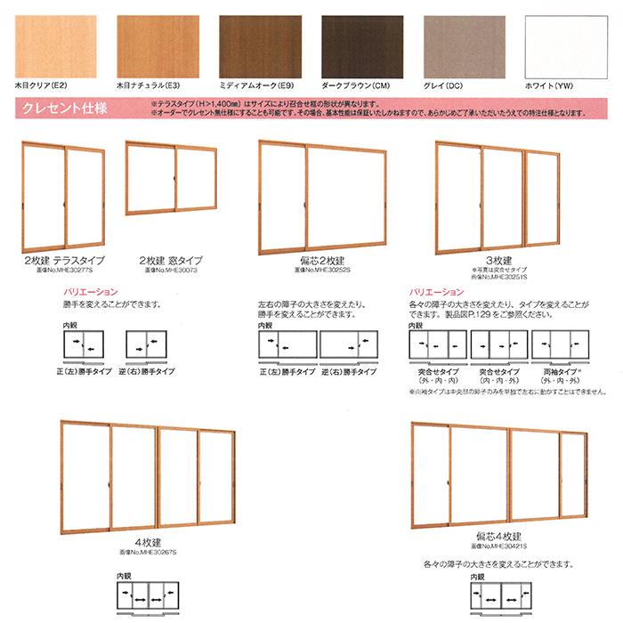 YKK AP 工事パック YKKAP マドリモ 内窓 プラマードU 2枚建 引違い窓 W幅550-1000mm×H高さ1401-1800mm Low-E複層ガラス アルゴンガス 二重窓 防音 ...