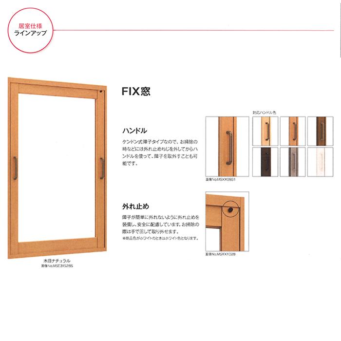 YKK AP 工事パック YKKAP マドリモ 内窓 プラマードU 2枚建 引違い窓 W幅550-1000mm×H高さ1401-1800mm Low-E複層ガラス アルゴンガス 二重窓 防音 ...