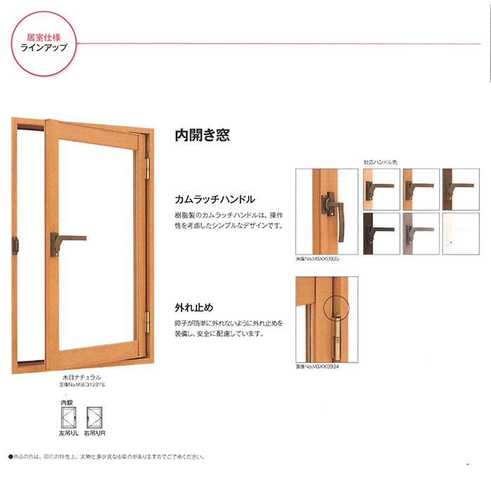 YKK AP 工事パック YKKAP マドリモ 内窓 プラマードU 2枚建 引違い窓 W幅550-1000mm×H高さ1401-1800mm Low-E複層ガラス アルゴンガス 二重窓 防音 ...