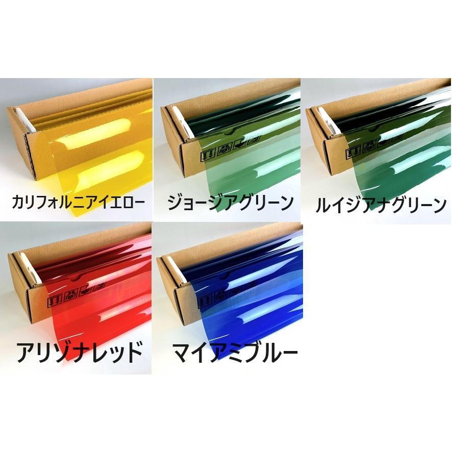 カリフォルニアイエロー（83％） 運転席・助手席 ekクロス B34W・B35W・B37W・B38W カット済みカーフィルム : アドバンスカーフィルム2号店 - 通販 - Yahoo!ショッピング