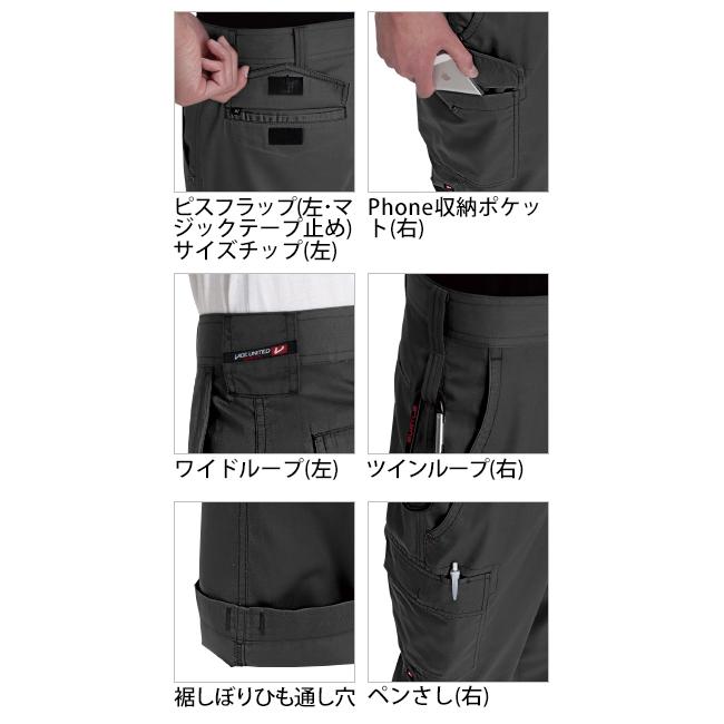 バートル BURTLE 1202 91-100 パワーカーゴパンツ : 1202-b : ユニフォームコンシェルジュ - 通販 - Yahoo!ショッピング