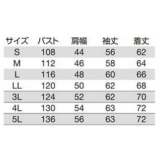 バートル BURTLE 1311 S-LL ブルゾン : 1311 : ユニフォームコンシェルジュ - 通販 - Yahoo!ショッピング