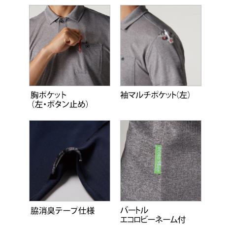 バートル BURTLE 165 SS-XXL 長袖ポロシャツ(ユニセックス) : 165 : ユニフォームコンシェルジュ - 通販 - Yahoo!ショッピング