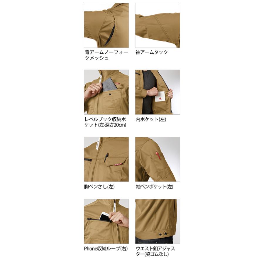 BURTLE バートル 1711 3L ジャケット(ユニセックス)【春夏】 作業着 作業服 : ユニフォームコンシェルジュ - 通販 - Yahoo!ショッピング