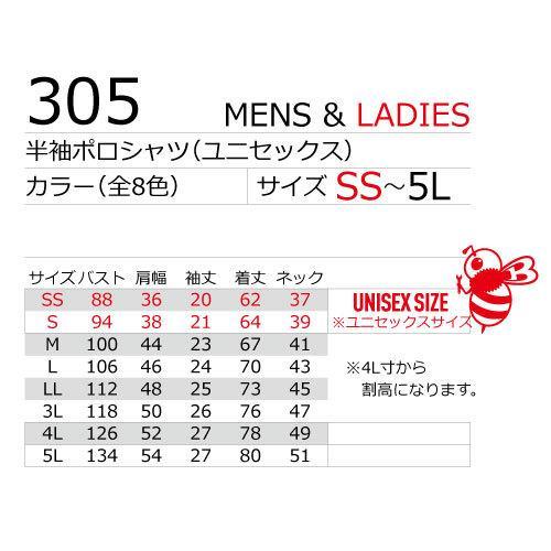BURTLE バートル 305 SS-3L 半袖ポロシャツ(ユニセックス) 作業着 作業服 : ユニフォームコンシェルジュ - 通販 - Yahoo!ショッピング