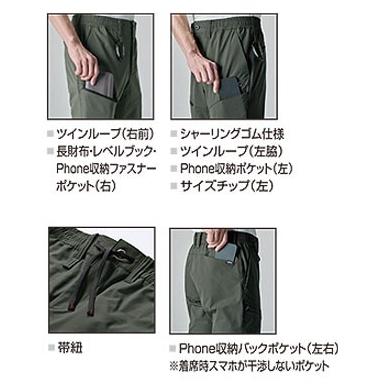 バートル BURTLE 483 3XL エアーテックパンツ : 483bb : ユニフォームコンシェルジュ - 通販 - Yahoo!ショッピング