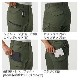 BURTLE バートル 6202 SS-3L カーゴパンツ(ユニセックス)【秋冬】 作業着 作業服 : ユニフォームコンシェルジュ - 通販 - Yahoo!ショッピング