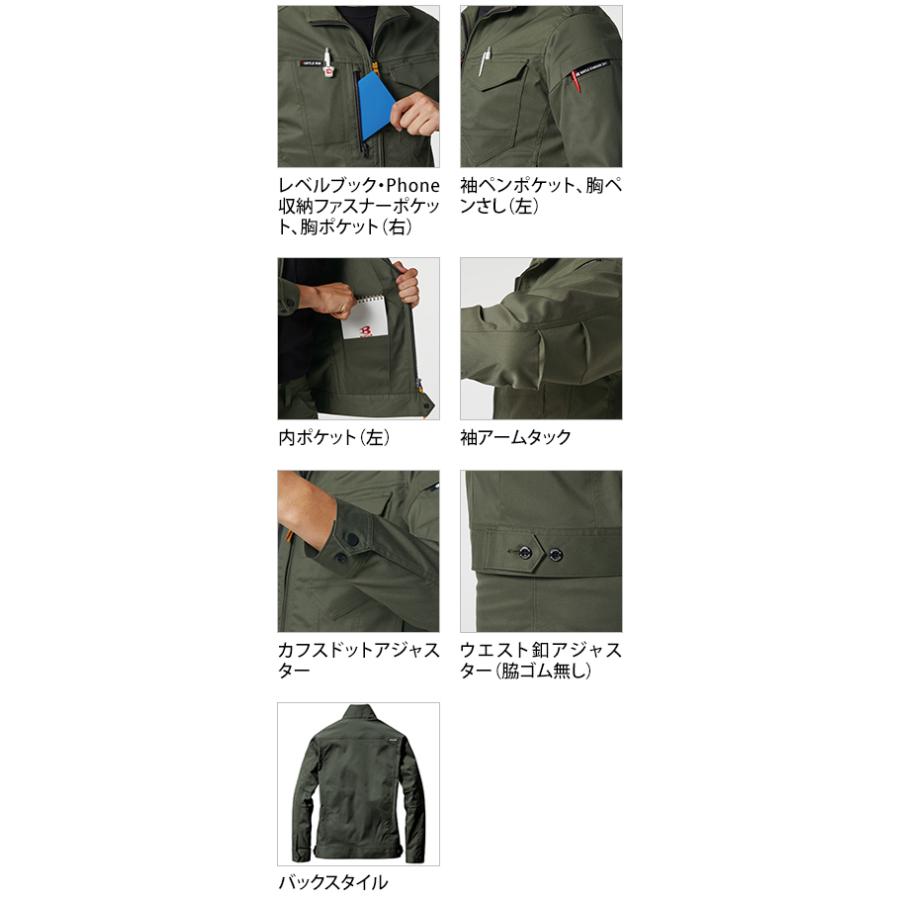 BURTLE バートル 6211 S-LL ジャケット(ユニセックス)【春夏】 作業着 作業服 : ユニフォームコンシェルジュ - 通販 - Yahoo!ショッピング